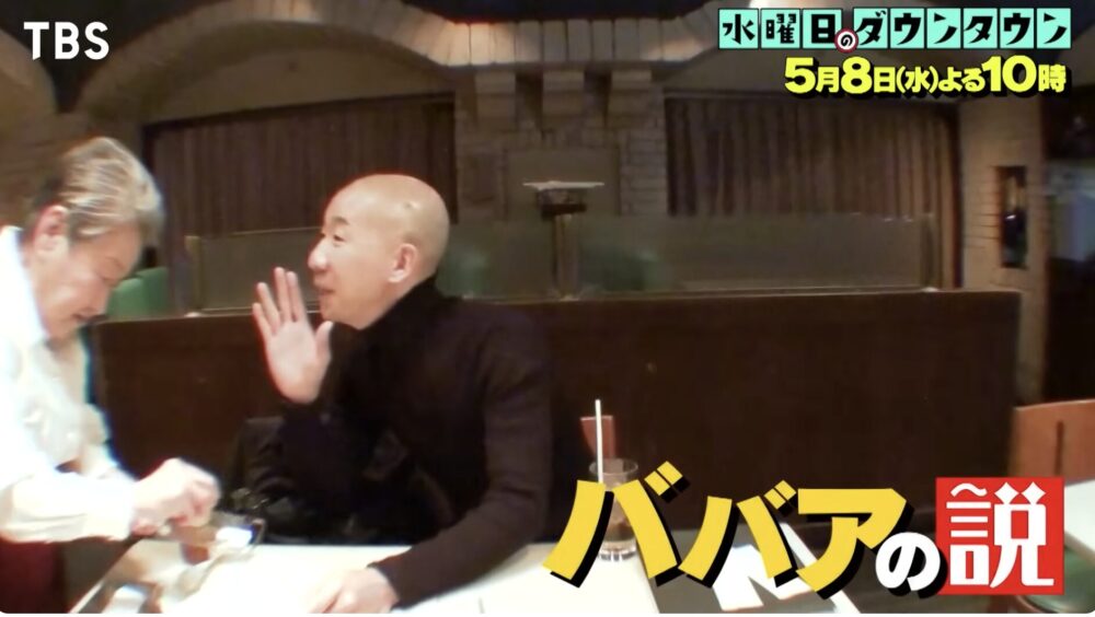 【水ダウ】ひょうろく初登場回は？全出演回まとめ！ - K通信ブログ