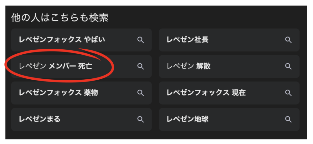 レペゼンのメンバーで死亡したのは誰？DJしゅうとやDJノブとの関係と現在を整理 - K通信ブログ