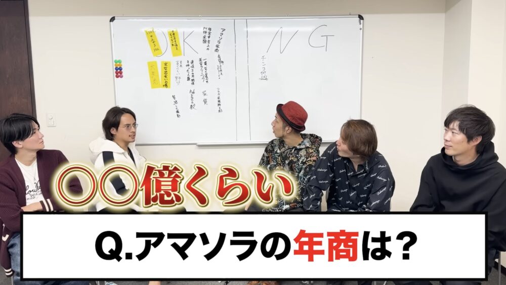 ドラゴン細井（細井龍）は何してる人？年収・事業・令和の虎での活躍まで徹底まとめ【2026年最新】 - K通信ブログ